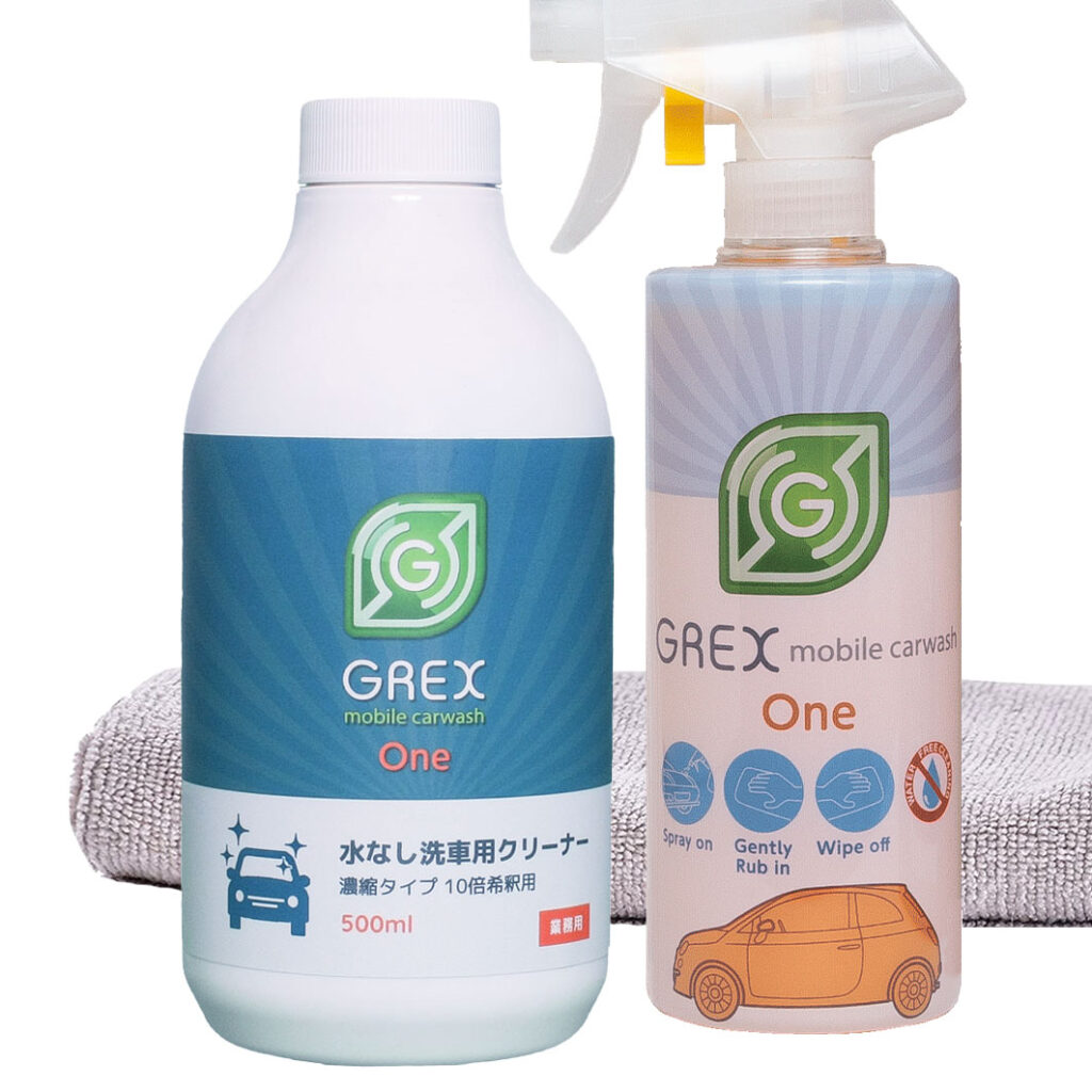 セット商品 500ml GREX mobile carwash ONE（原液）＋ 希釈済スプレー + マイクロファイバータオル1枚セット ...